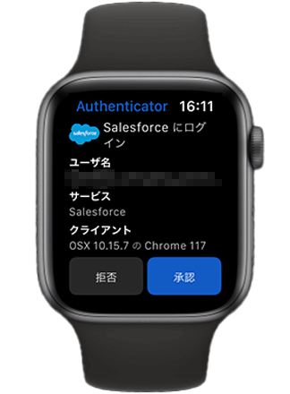 Salesforce Authenticatorとは？その必要性や導入手順、トラブルシューティングに至るまでをわかりやすく解説【必読 ...