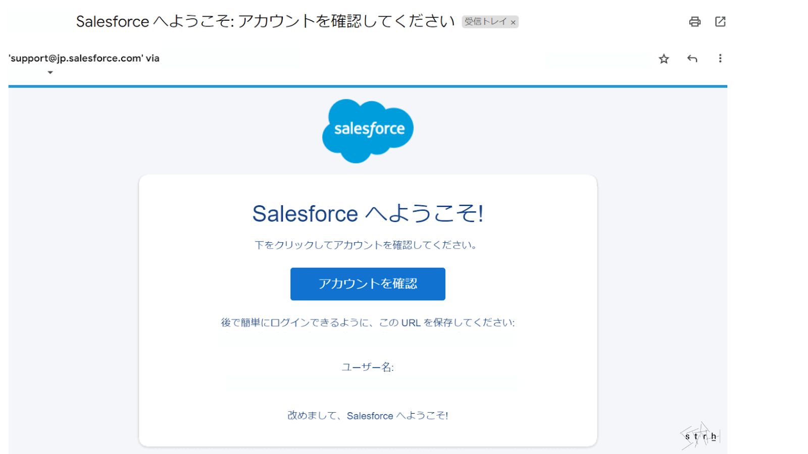 Salesforce Identityとは？基本情報からIdentityライセンスを利用したユーザーの作成方法まで徹底解説 | Strh ...