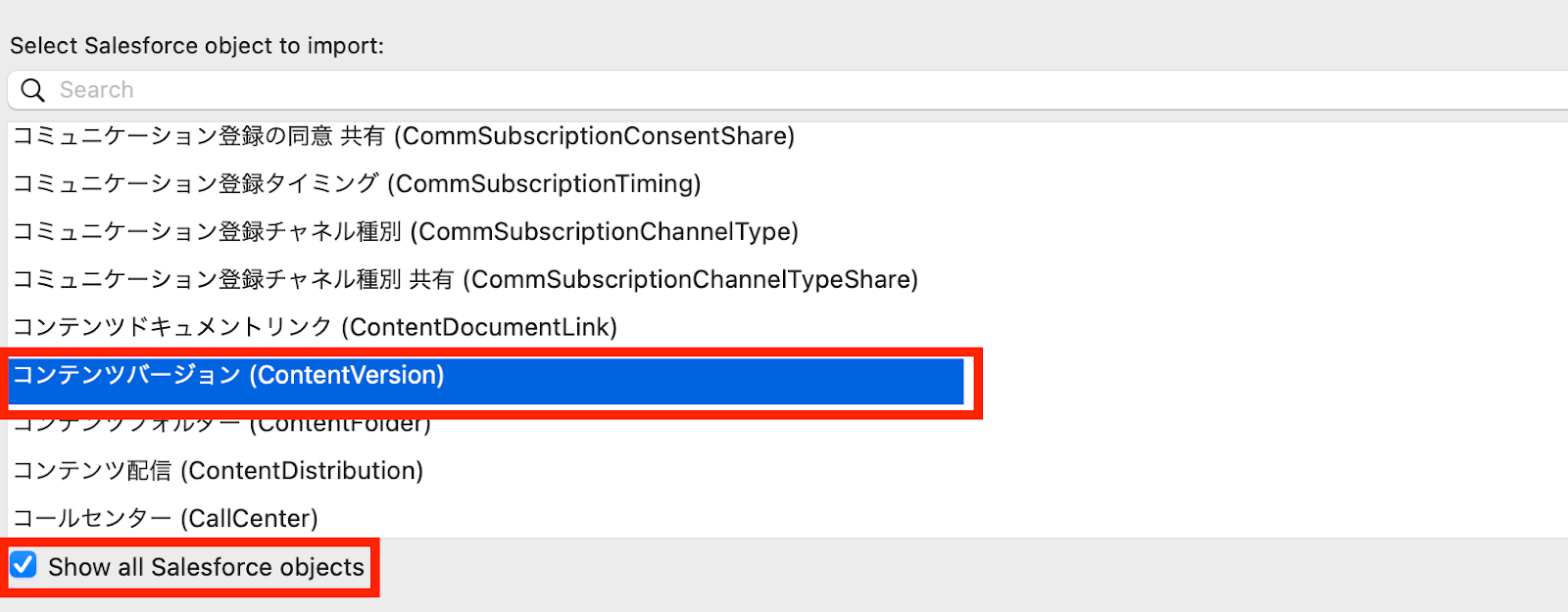 Salesforceのファイルとは？アップロードや共有など管理方法ついて詳しく解説 | Strh株式会社(ストラ)
