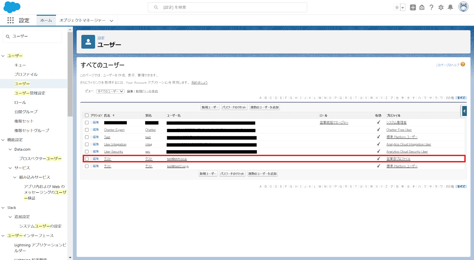 【完全ガイド】Salesforceのナレッジとは？公開設定や活用Tipsなど使い方を解説 | Strh株式会社(ストラ)