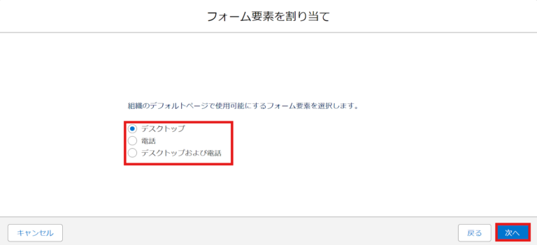 SalesforceのLightningアプリケーションビルダーとは？使い方や活用時の注意点について解説 | Strh株式会社(ストラ)