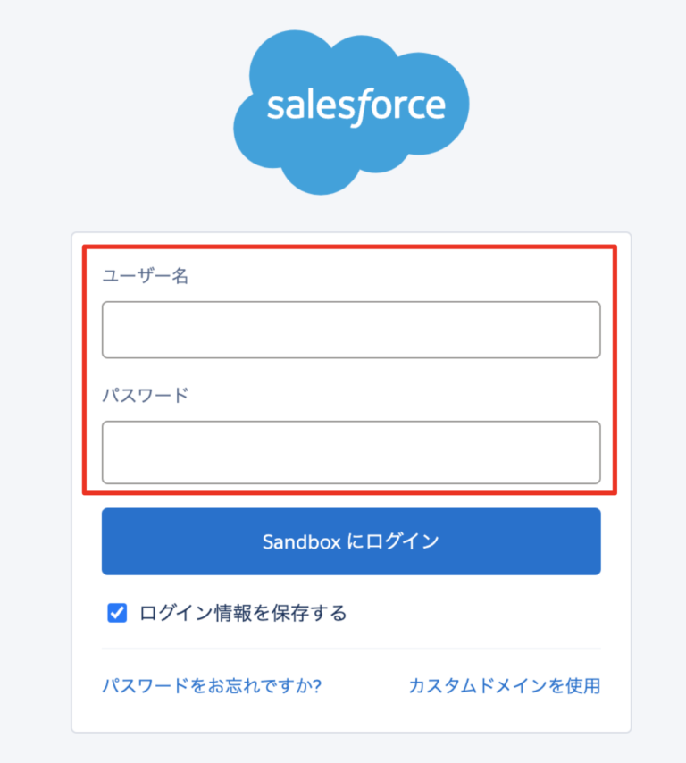 Salesforceコネクタとは？Googleスプレッドシートとの連携方法や他ツールとの違いなどを徹底解説！ | Strh株式会社(ストラ)