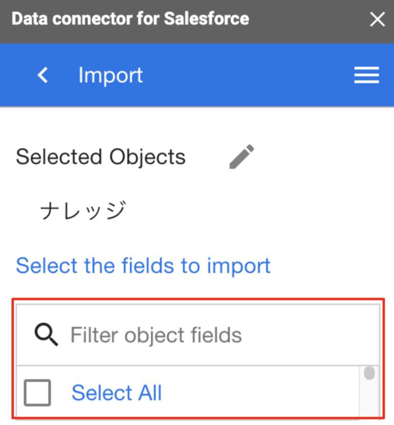 Salesforceコネクタとは？Googleスプレッドシートとの連携方法や他ツールとの違いなどを徹底解説！ | Strh株式会社(ストラ)