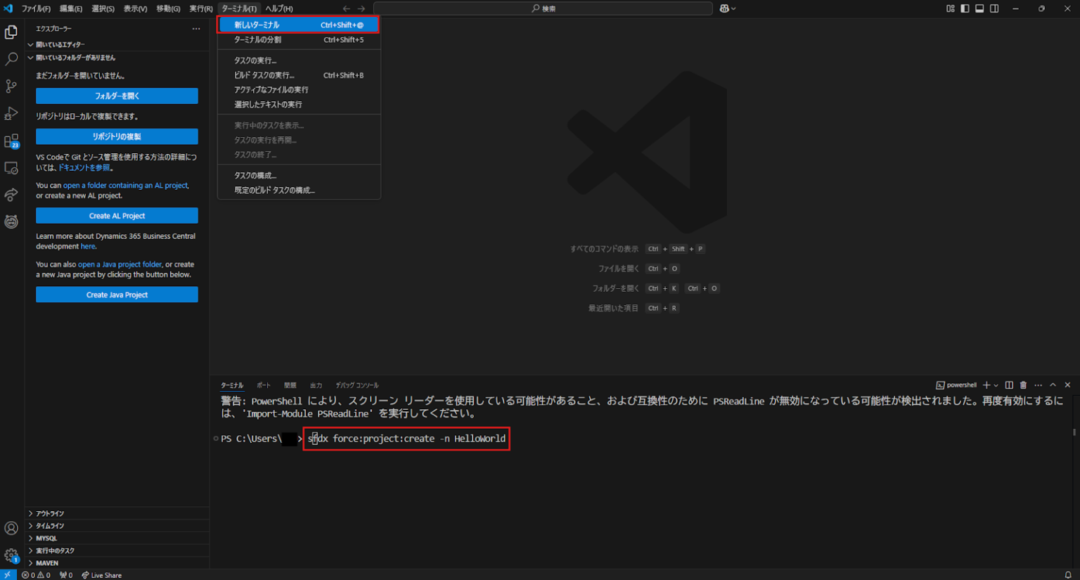 LWCとは？基本知識からセットアップ手順、操作方法まで徹底解説！ | Strh株式会社(ストラ)