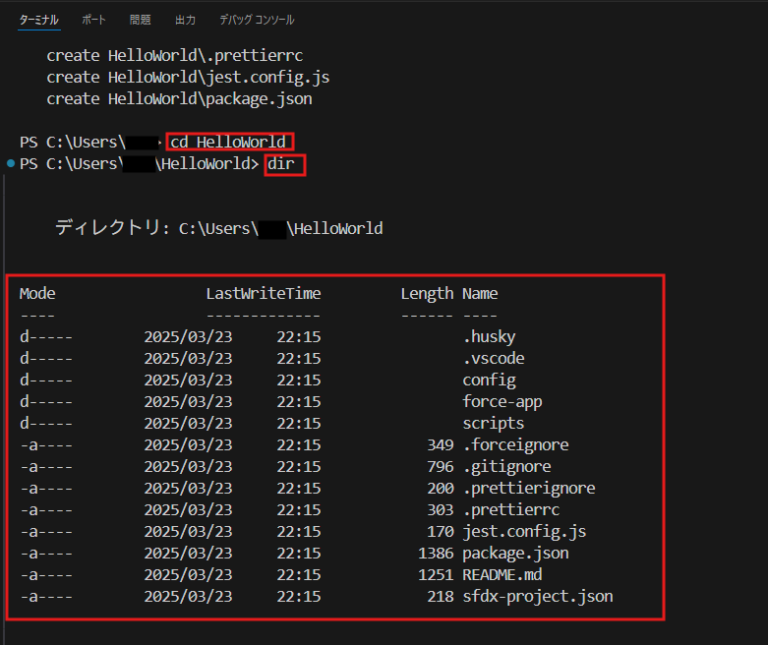 LWCとは？基本知識からセットアップ手順、操作方法まで徹底解説！ | Strh株式会社(ストラ)