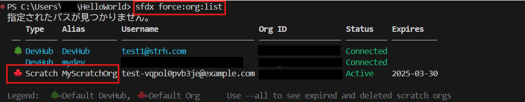 LWCとは？基本知識からセットアップ手順、操作方法まで徹底解説！ | Strh株式会社(ストラ)