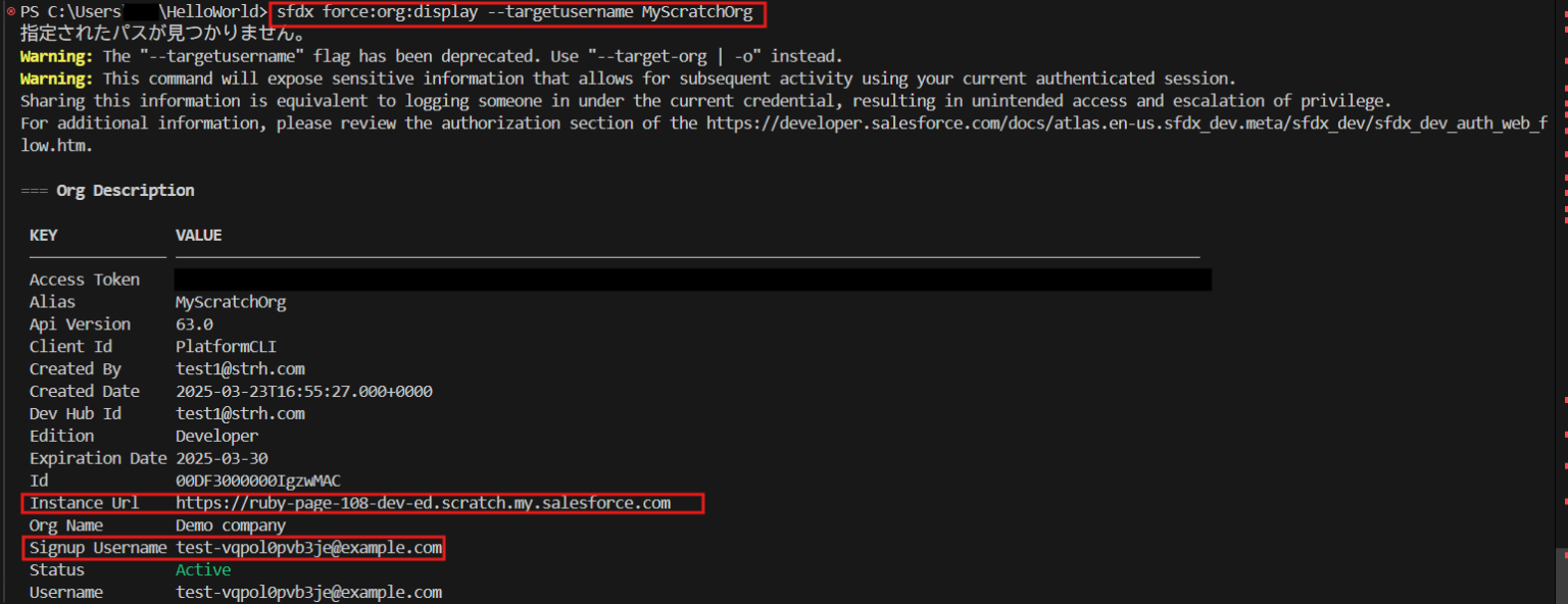 LWCとは？基本知識からセットアップ手順、操作方法まで徹底解説！ | Strh株式会社(ストラ)