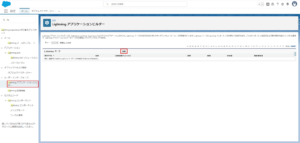LWCとは？基本知識からセットアップ手順、操作方法まで徹底解説！ | Strh株式会社(ストラ)