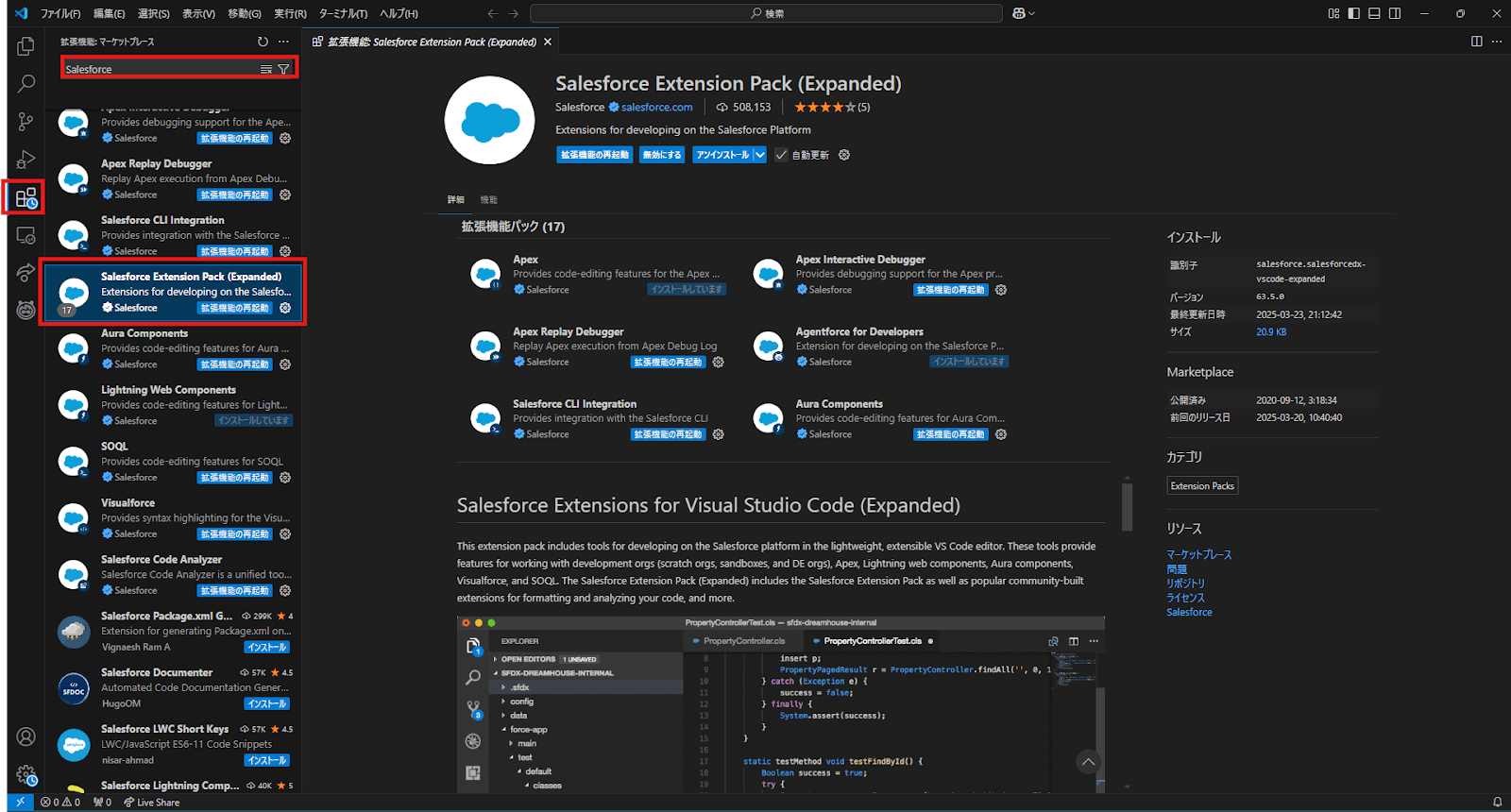 LWCとは？基本知識からセットアップ手順、操作方法まで徹底解説！ | Strh株式会社(ストラ)