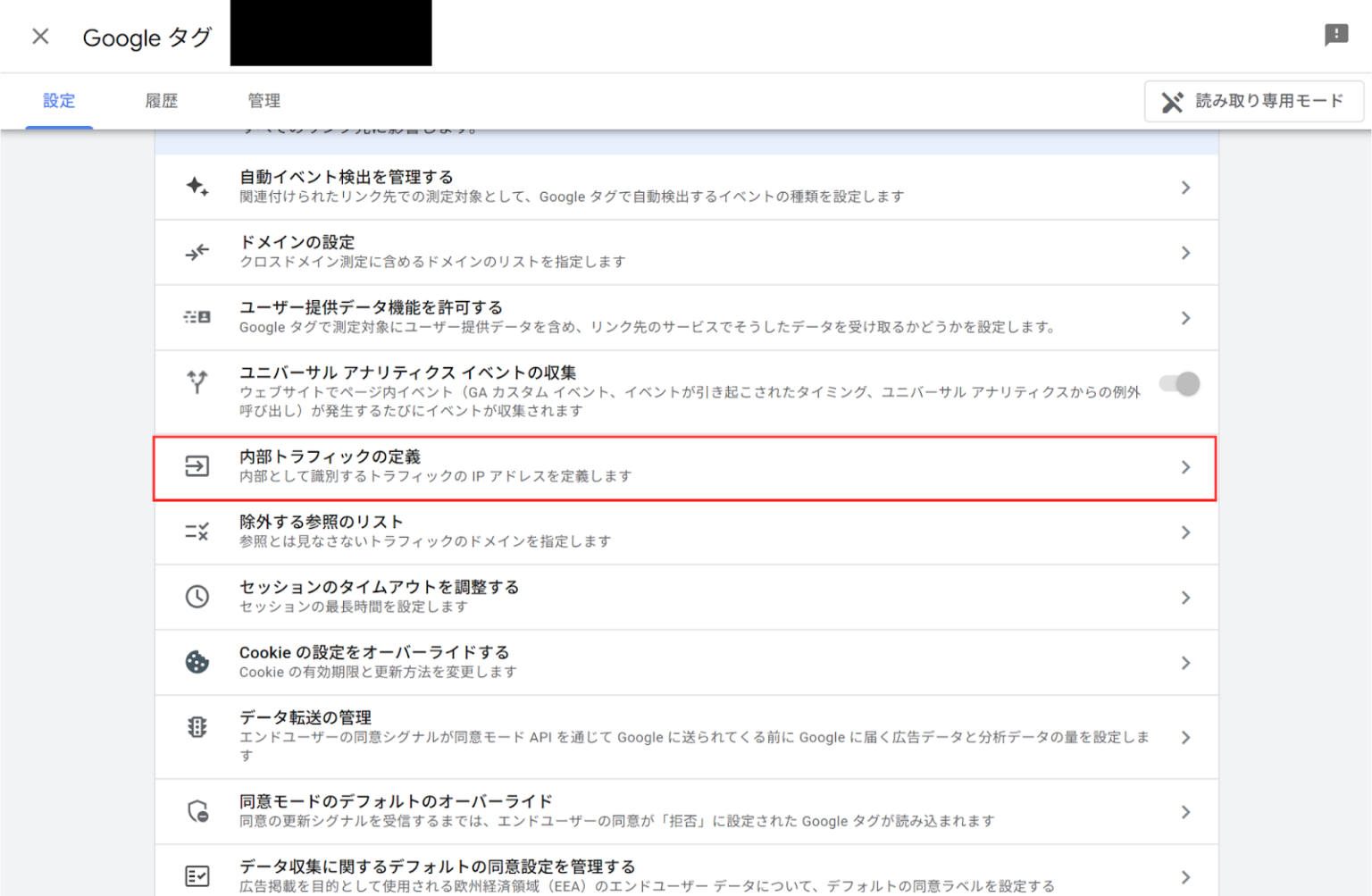 【2025年最新版】GA4の使い方とは？画面の確認方法やアドオンツールまで徹底解説 | Strh株式会社(ストラ)