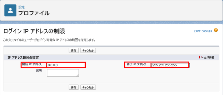 Salesforce Developer Editionとは？概要からサインアップ〜ログインの手順、活用方法まで徹底解説！ | Strh株式会社(ストラ)