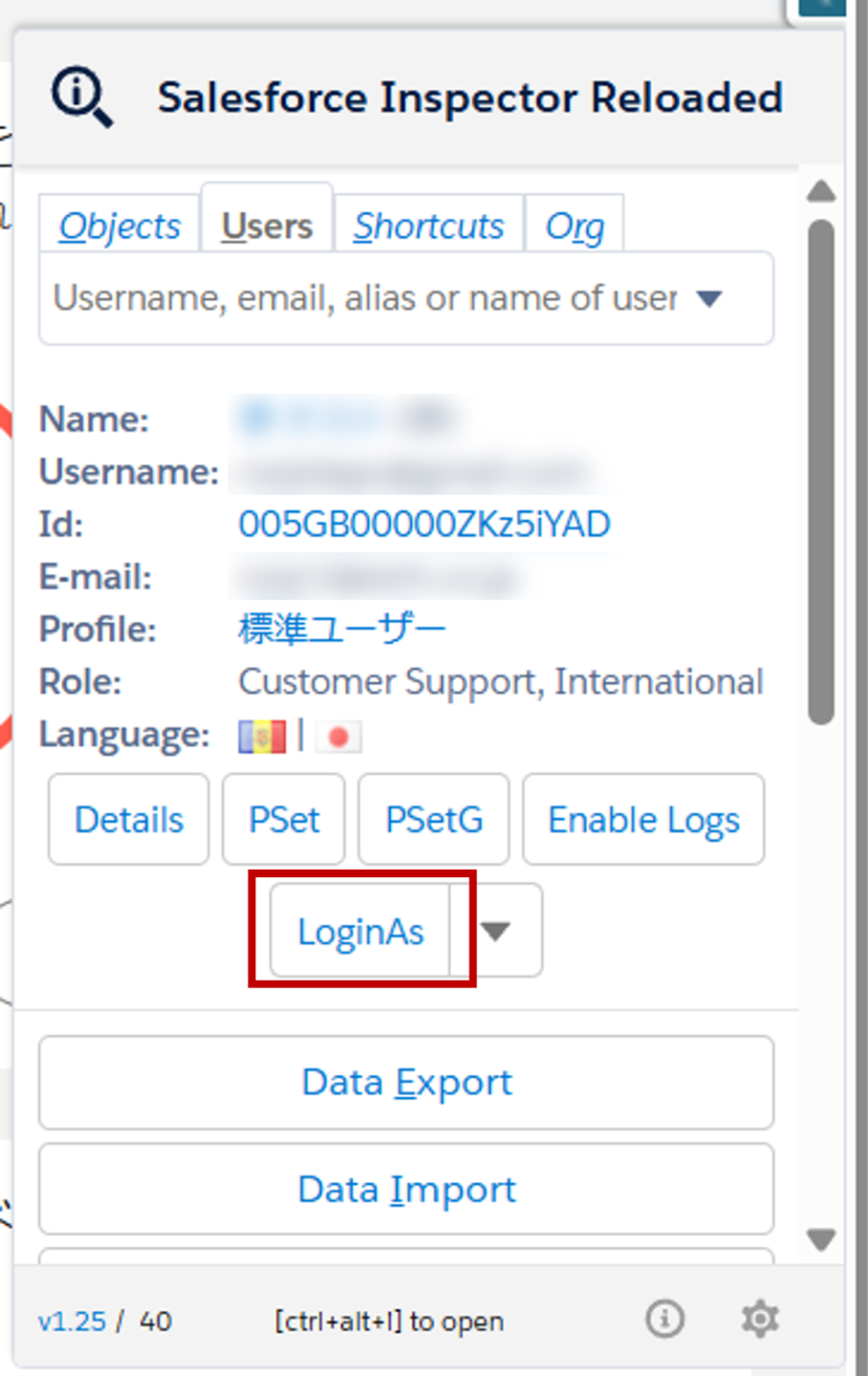 Salesforce Inspector Reloadedとは？設定方法からエラー発生時の対処方法まで徹底解説！ | Strh株式会社(ストラ)