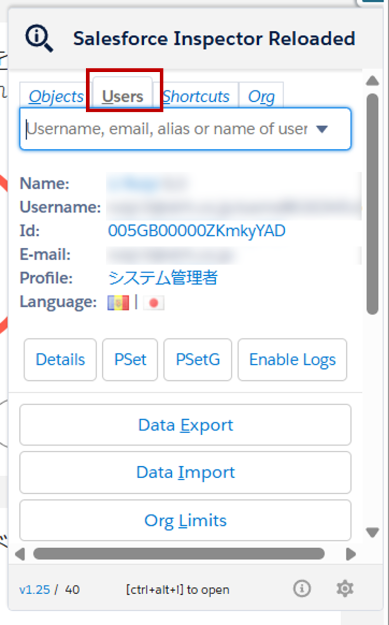 Salesforce Inspector Reloadedとは？設定方法からエラー発生時の対処方法まで徹底解説！ | Strh株式会社(ストラ)