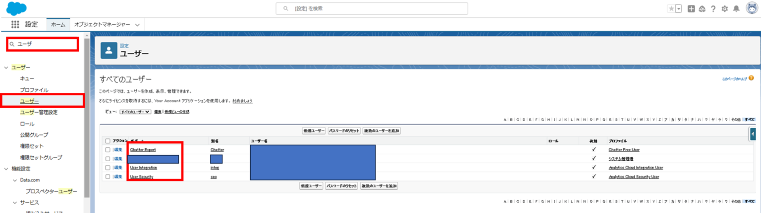 SalesforceにGoogleカレンダーを連携させる方法！同期されない場合の対処法や解除方法も解説します | Strh株式会社(ストラ)